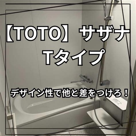 Toto