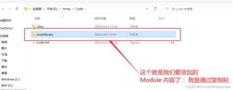 Idea： 如何导入项目模块 以及 将 Java程序打包 Jar 详细步骤 Csdn博客