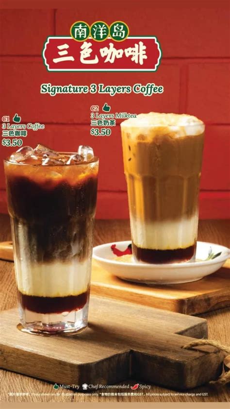 Nan Yang Dao Menu Singapore Prices And Promos Updated 2025