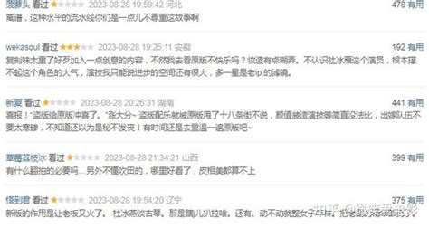 反向上分新版上错花轿嫁对郎给原版冲喜了 知乎