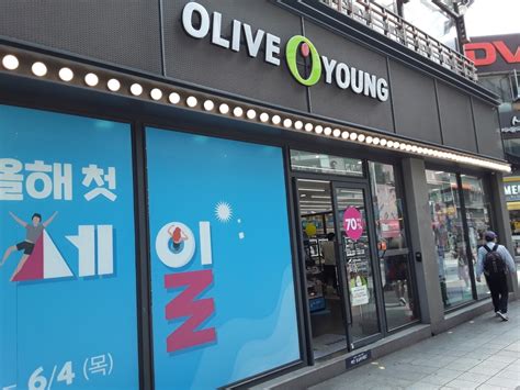 올리브영 서면중앙대로 부산광역시 부산진구 가볼만한곳 관광지랭킹