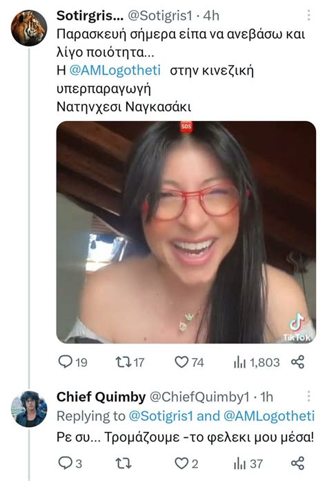 Eleni Akiri on Twitter RT AkiriEleni Θέλεις να σου πω Αλεξη ΓΙΑΤΙ