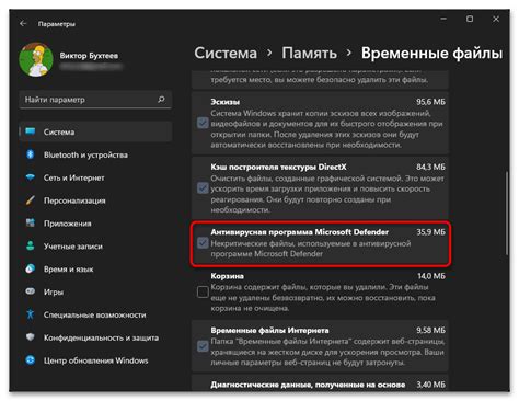 Как очистить журнал защиты в Windows 11