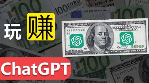 “赚钱工具”chatgpt全网最完整chatgpt使用指南chatgpt高手之路！ Chatgpt 活用動画まとめ