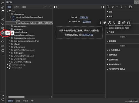 Javascript Js Csdn