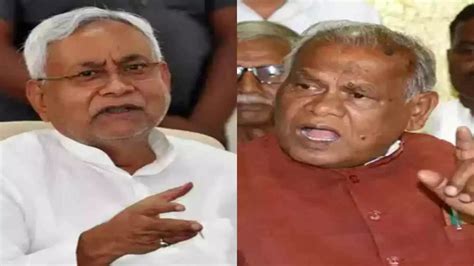 जीतन राम मांझी ने जेडीयू को दिया स्पेशल झटका नीतीश कुमार के अभियान