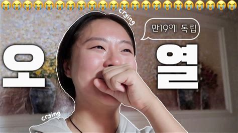 3년 만에 귀국해서 혼자 엉엉 우는 애 영상입니다 Feat 부모님 서프라이즈 Youtube