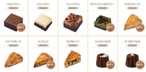 뚜레쥬르 메뉴 가격 안내 2024년 최신