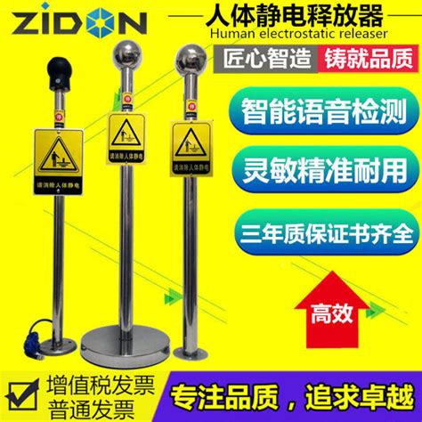 Wall Fixed Electrostatic Conductive Ball Explosion Proof Wall Hanging