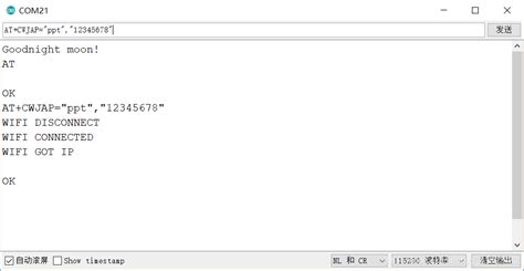 通过esp866的rssi值的测距详细教程双频 Rssi 测距 Csdn博客