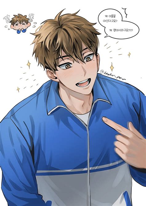 Ki Sangho Garbage Time Drawn By Beakerpour Danbooru