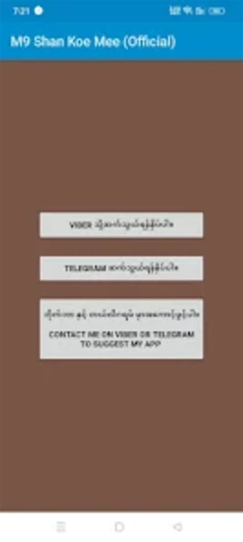 M9 Shan Koe Mee Official For Android Download