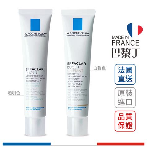La Roche Posay 理膚寶水 淨痘無瑕極效精華 Duo 潤色 痘痘粉刺 40ml【巴黎丁】 蝦皮購物