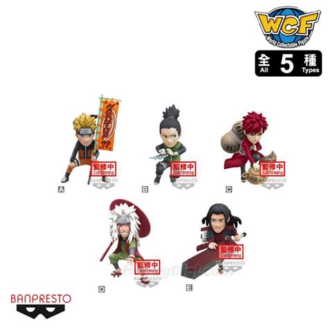 Banpresto Wcf 景品模型 火影忍者 Naruto P99 Vol1《火影忍者》 電購網