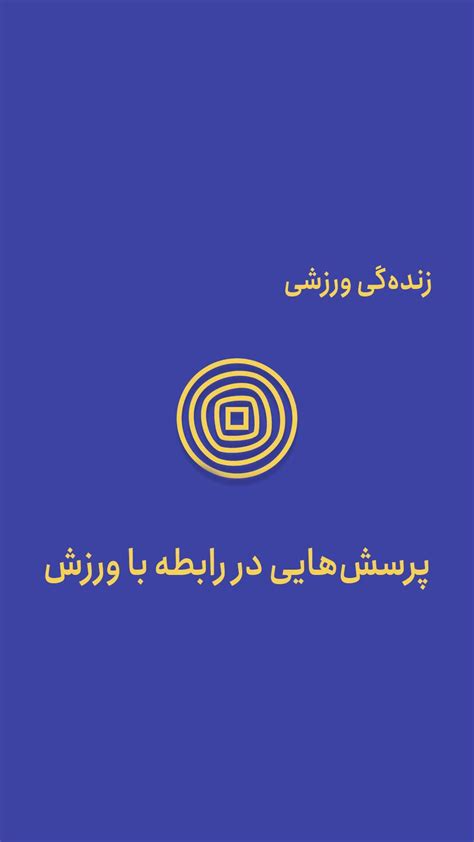 ‎آکادمی ره‌سان‎ ‎master Bing مصاحبه اى با استاد ژونگ شوئه چائو نسل پانزدهم ميراث داران چانگ