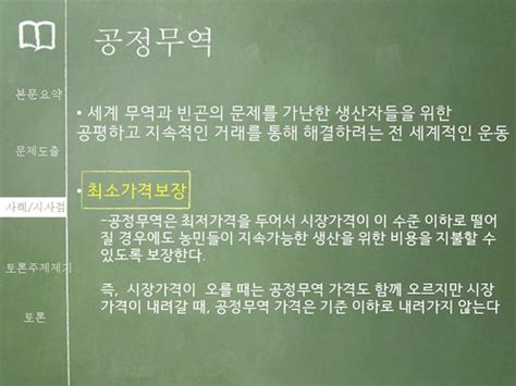 국제무역의 질서와 금융의 질서