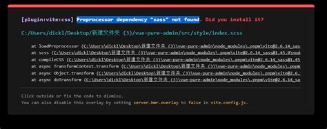 pnpm serve 提示找不到 zougt some loader utils Issue 167 pure admin vue pure admin GitHub