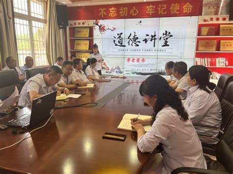 孝老爱亲 传承美德——铜川市殡葬管理处举办今年首期道德讲堂活动腾讯新闻