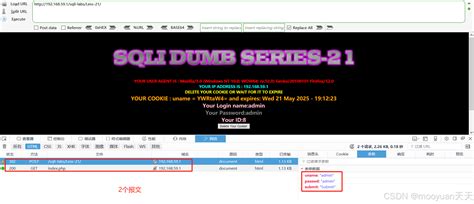 Sqli Labs通关笔记 第21关 字符型header Cookie Sql注入单引号括号闭合 Base64编码绕过 手工注入脚本注入两种方法 Csdn博客