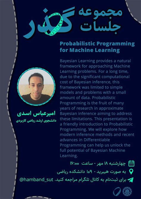 Amirabbas Asadi On Linkedin Machinelearning Probabilisticml