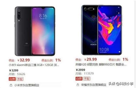 小米9明明性價比要更高，但為何銷量卻不如榮耀v20？ 每日頭條