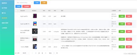 Springbootvue实现在线商城系统springbootvue电子商城 Csdn博客