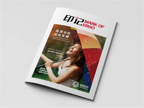 企业内刊封面 十月啾 Tina 站酷zcool