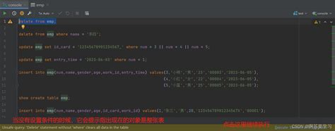 【mysql】数据库sql语句之dmldmlsql Csdn博客