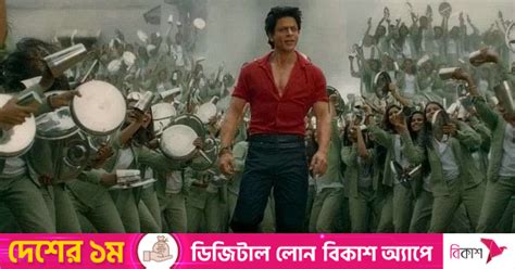 শাহরুখের ‘জওয়ান সিনেমার প্রথম গান ‘জিন্দা বান্দা । Daily Star Bangla