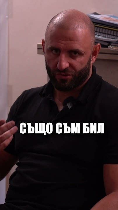 ГОРДОСТ ИЛИ СРАМ Youtube