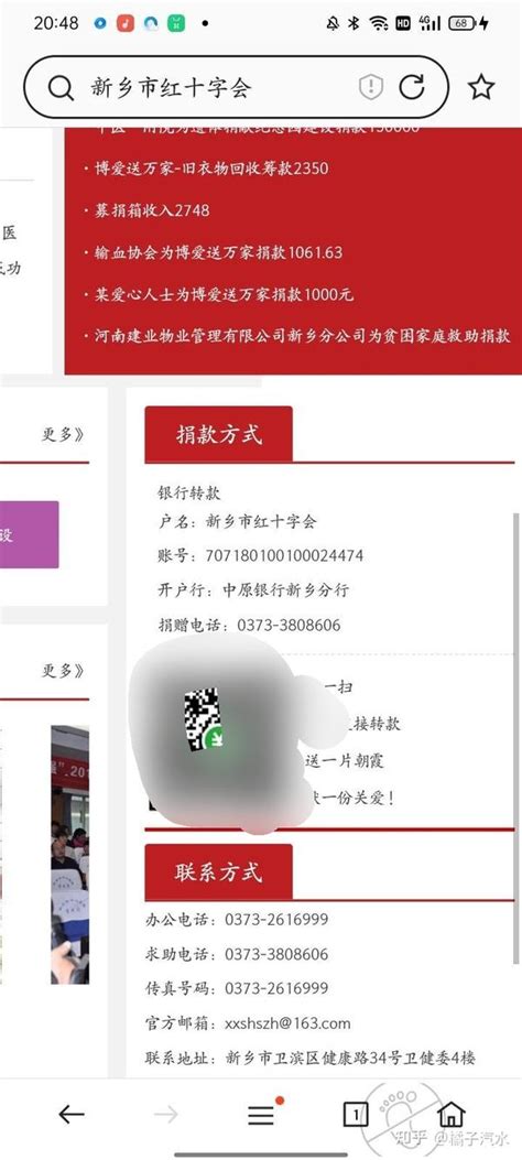 我和网络诈骗骗子团伙的拉扯 知乎