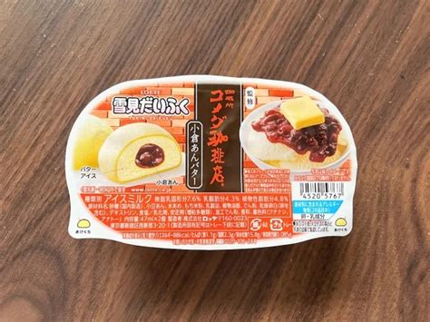 New Yukimi Daifuku Mochi Ice Cream Flavour Is Inspired Byogura Toast