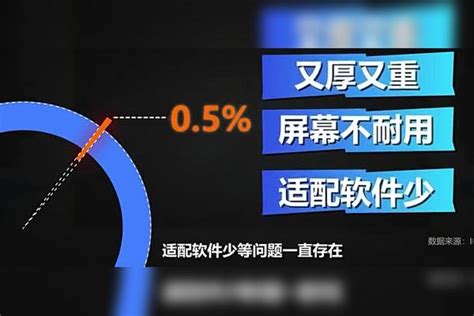 你的手机多久没换了？真的只是因为穷吗？手机因为