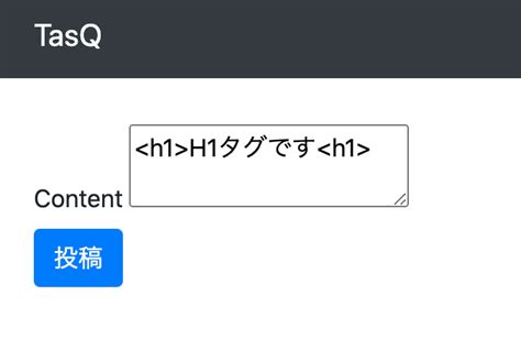 Rails Simpleformat Helper Method That Reflects Line Breaks Entered