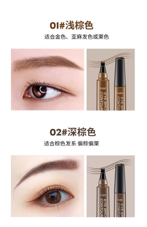 苏安可suake晴彩四叉水眉笔持久不易掉色晕染防水汗外贸跨境批发~ 阿里巴巴