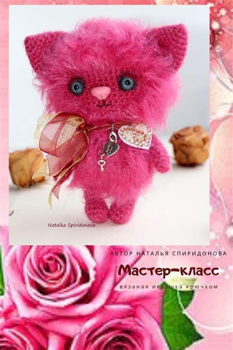 Мастер класс по вязанию котика амигуруми описание игрушки схема в