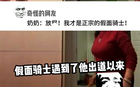 以后我老了我也胡说。 马特罗托夫斯基 马特罗托夫斯基 哔哩哔哩视频