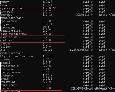 Paddlex入门教程2：搭建并配置paddlex的推理环境（gpu版本） 技术分享 云服务器