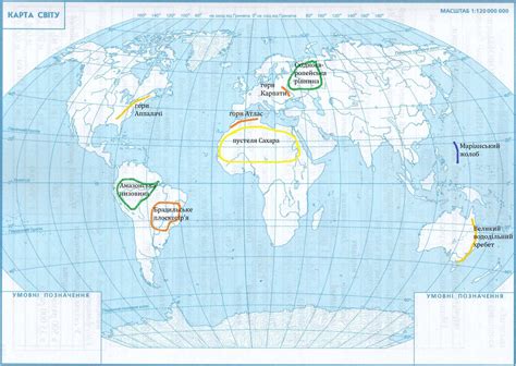 На контурній карті нанесіть наступні обєкти 1 Бразильське плоскогіря 2 Амазонську низовину