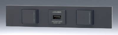JIMBONKシリーズ 3個用 3路スイッチセット3口 色 PW受注品 KAG 3500