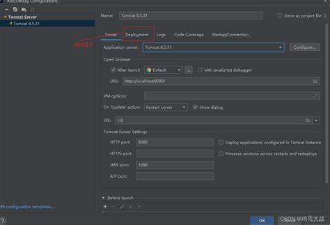 使用idea配置tomcat并完成一个servlet程序idea Tomcat Servlet Csdn博客