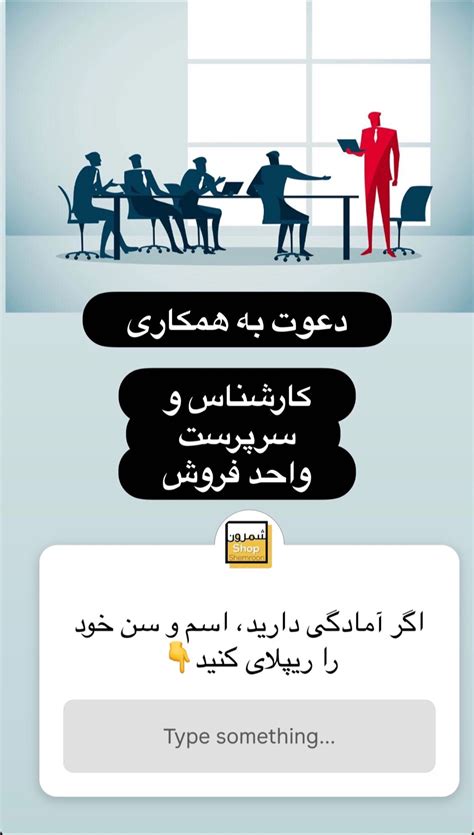 Eng Amir Sadeghi Posted On Linkedin
