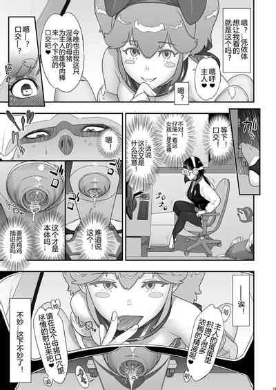 Nihon Futa Reibaishi Oni Yoku Mode Nhentai Hentai Doujinshi And Manga