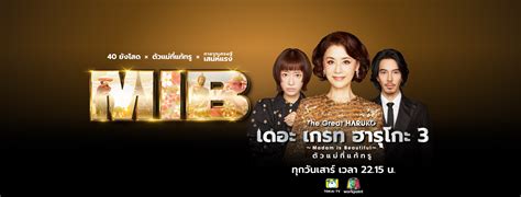 B Book 핫플레스 파땜 국립 공원 🌅 74 번째로 국립공원으로 지정된 파땜산은 태국에서 가장 먼저 해가 뜨는 곳으로