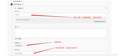 一文完成jenkinsdockergit（多分支构建）打包、部署，实现可持续化集成jenkins打包发布部署 Csdn博客