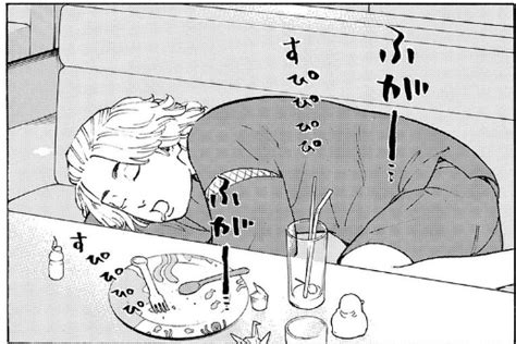 Sleeping Mikey R Tokyorevengers