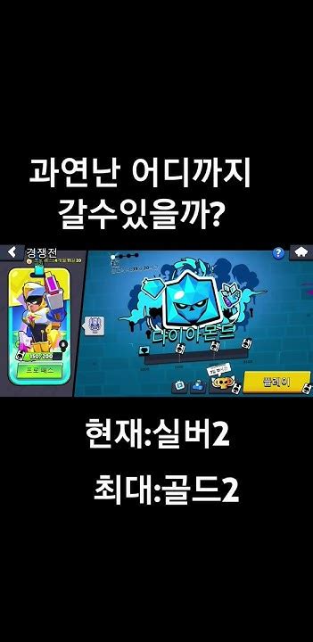 어디까지갈수있을까 Youtube