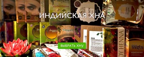 Аюрведа и индийская косметика купить в Москве - интернет-магазин ...