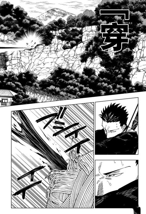 第192話 櫻島結界（2） 咒術回戰 包子漫畫