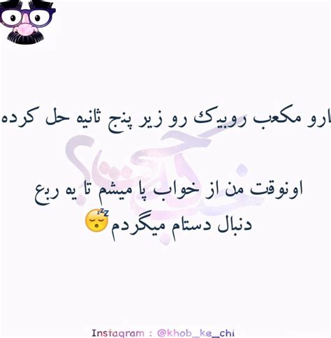 عکس نوشته خفن باحال